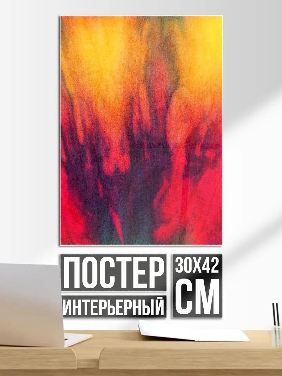 Постер на стену Огненный тай дай