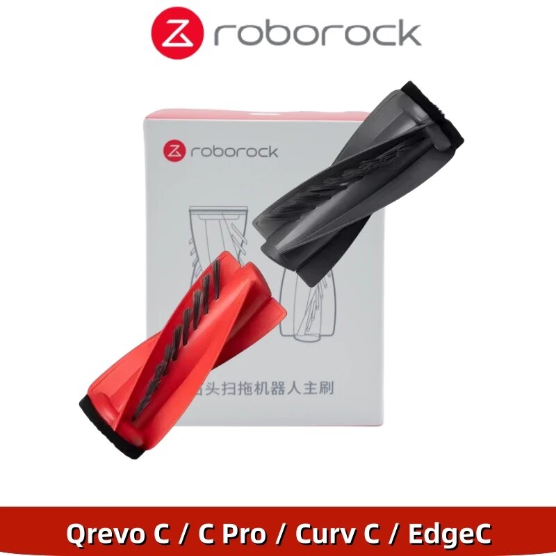 Аксессуары для Roborock Qrevo C / C Pro / Edge C Красный, mian brush