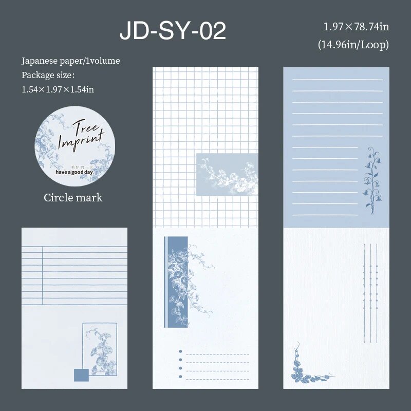 Скотч Washi JIANWU «Отпечатки деревьев» JD-SY-02