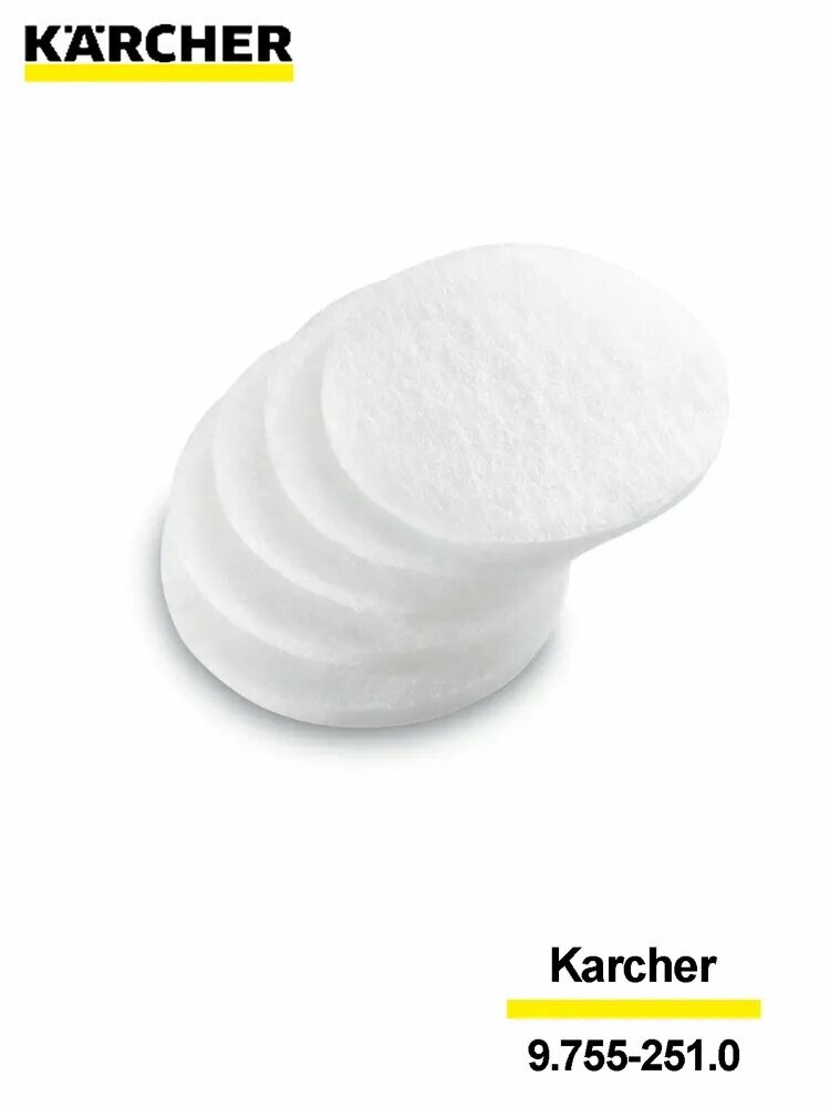 Фильтр защиты двигателя для пылесосов Karcher T 8/1 Classic, T 14 Classic, 5 шт, Диаметр 80 мм (9.755-251.0)