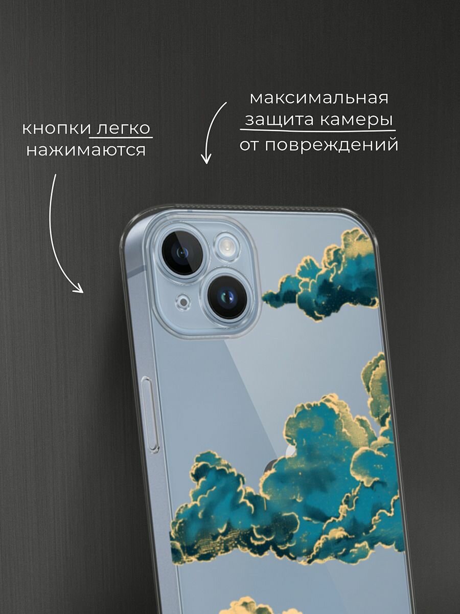 Чехол на Apple iPhone 14 / Айфон 14 с принтом Звездное небо и облака, прозрачный — фото 1