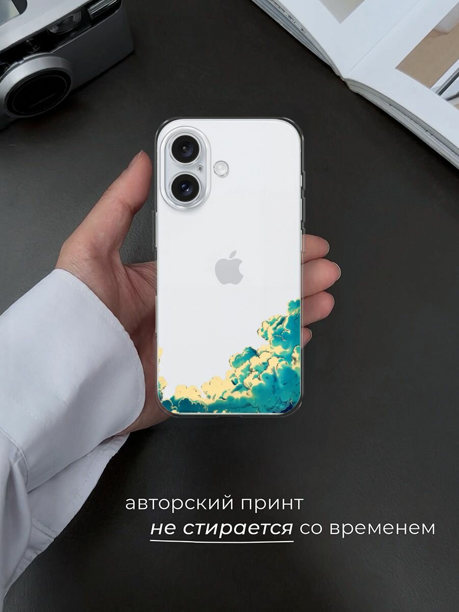 Чехол на Apple iPhone 16 / Айфон 16 с принтом Звездочки и облака, прозрачный — фото 1