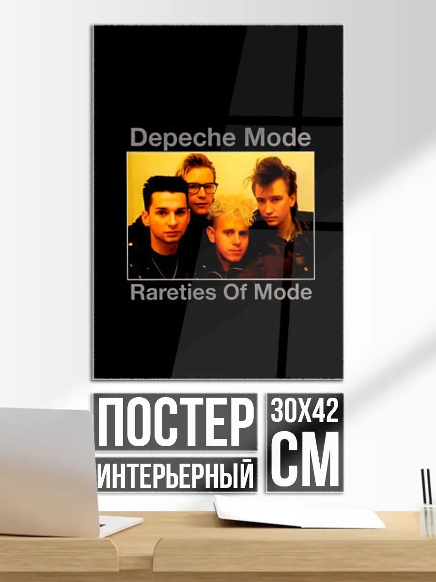 Постер на стену Rareties of Mode - Depeche Mode