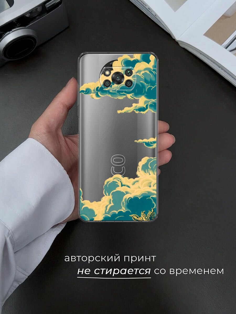 Чехол на Xiaomi Poco X3/X3 Pro / Поко X3/X3 Pro с принтом Звездное небо с облаками, прозрачный — фото 1