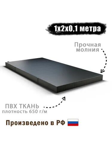 Чехол для гимнастического мата