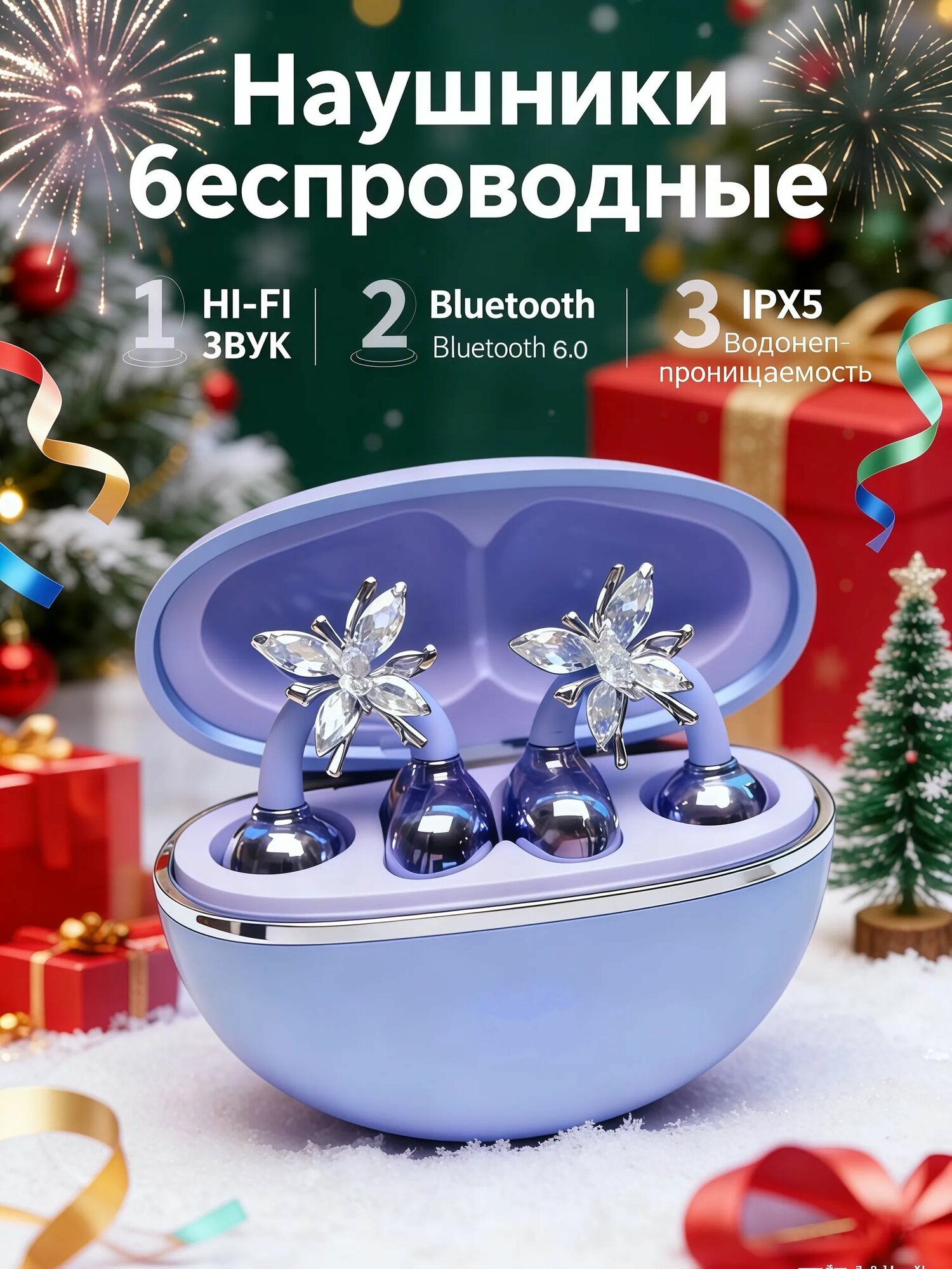 Наушники беспроводные с микрофоном, Bluetooth, USB Type-C, сиреневый