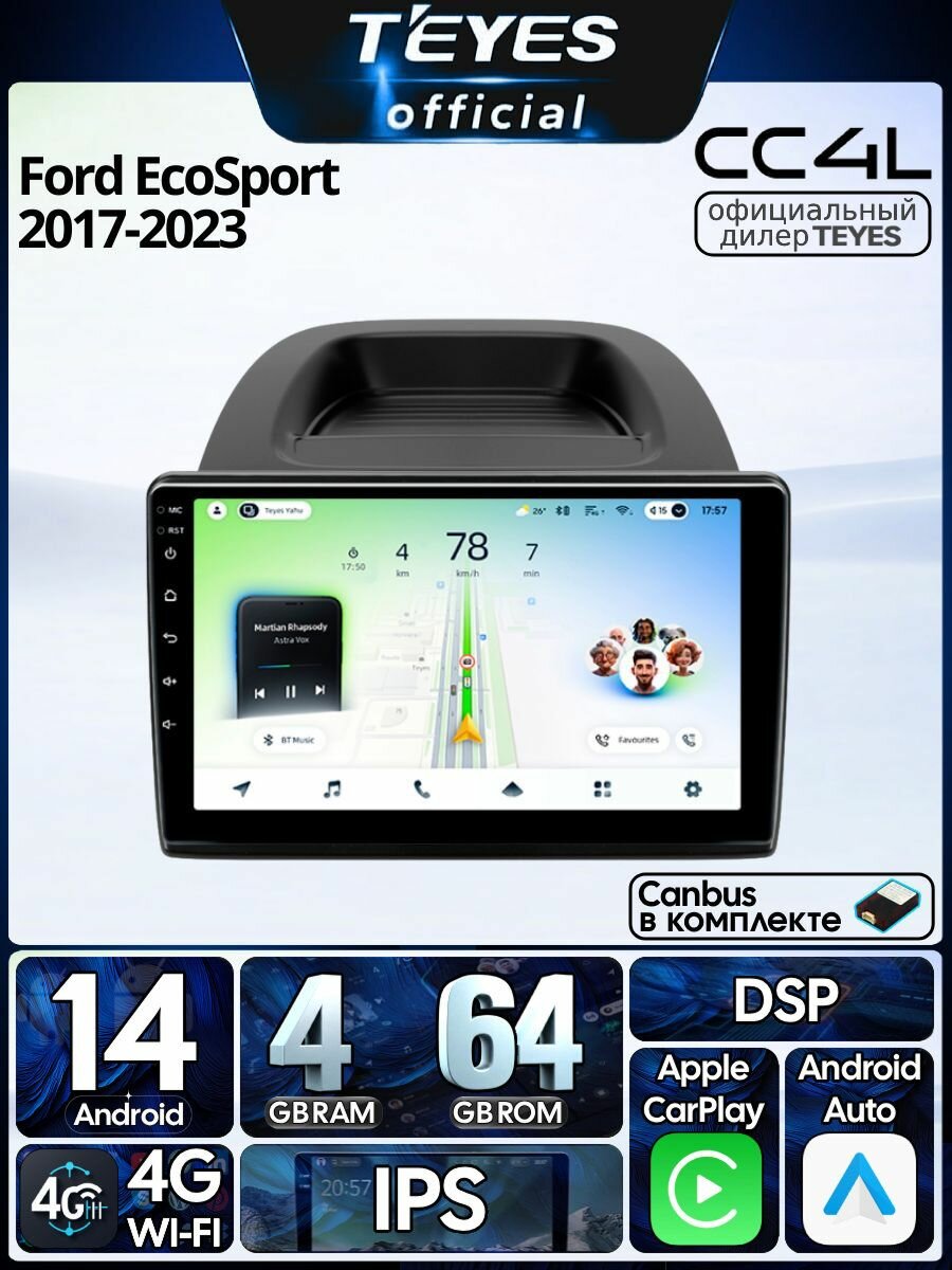 Магнитола Teyes CC4L 4/64GB для Ford Eco Sport 2017-2023, штатная магнитола, IPS, DSP,4G, Wi-Fi