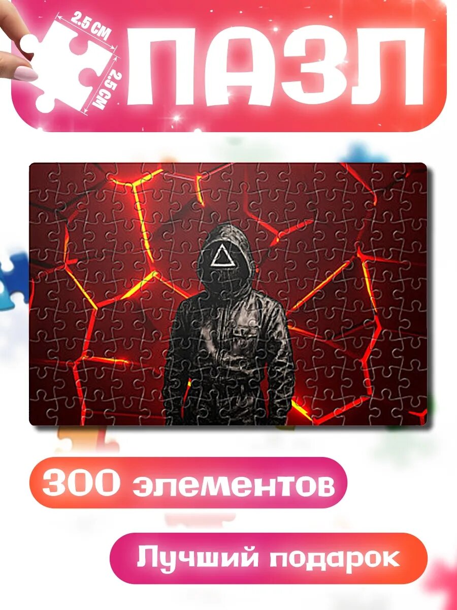 Пазлы для детей и взрослых Игра в кальмара - страж в черном