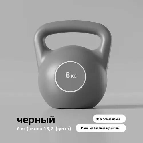 Гиря Разборная, 8 кг