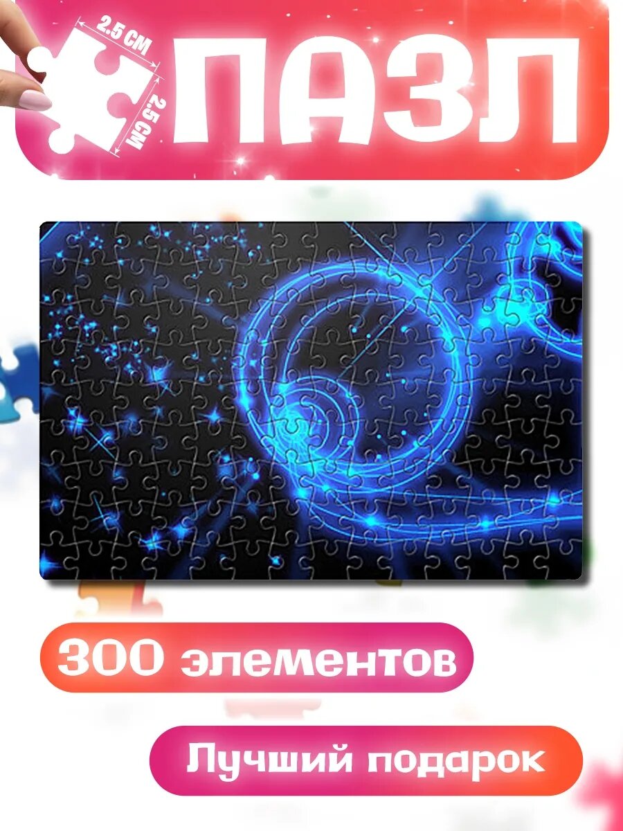 Пазлы для детей и взрослых Неоновый космос Neon space