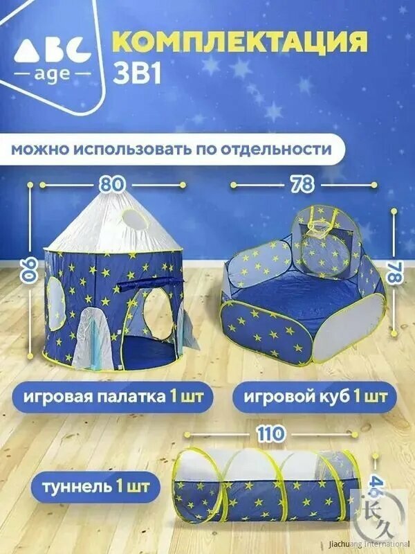 Сухой бассейн — фото 1