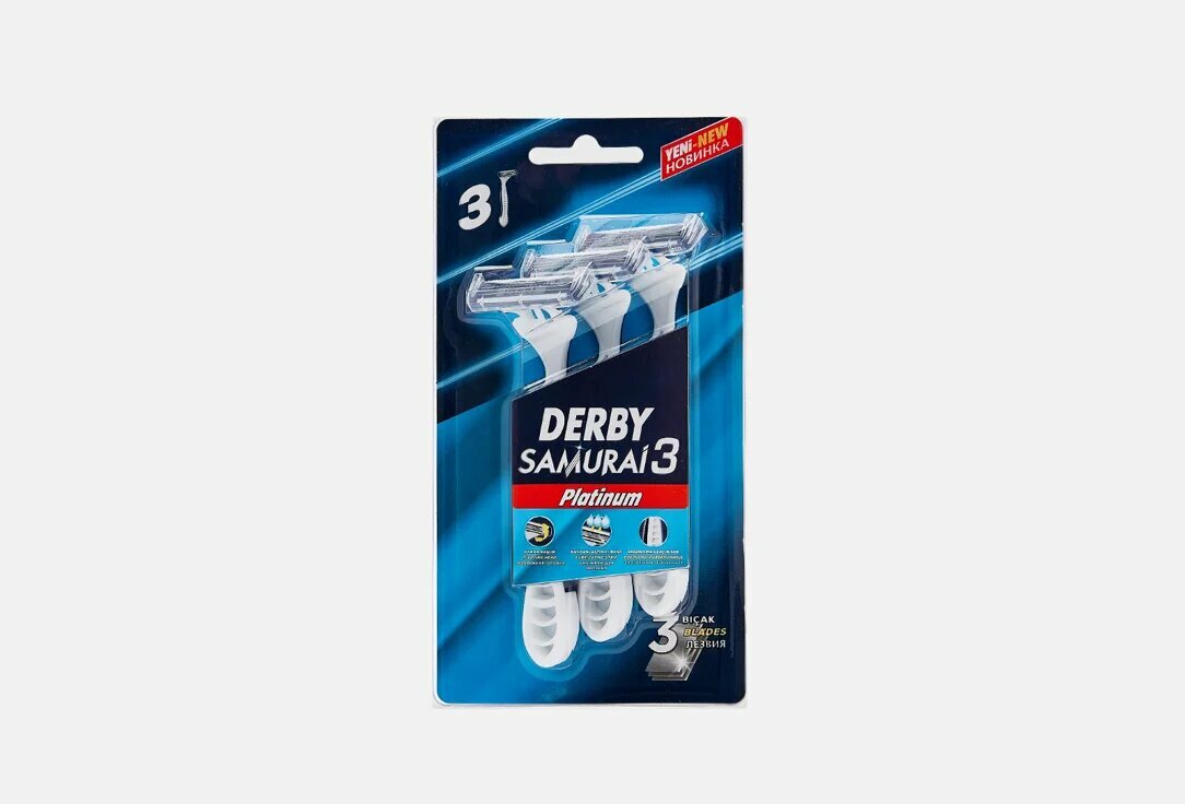 Derby samurai platinum 3 Станки для бритья 3 шт