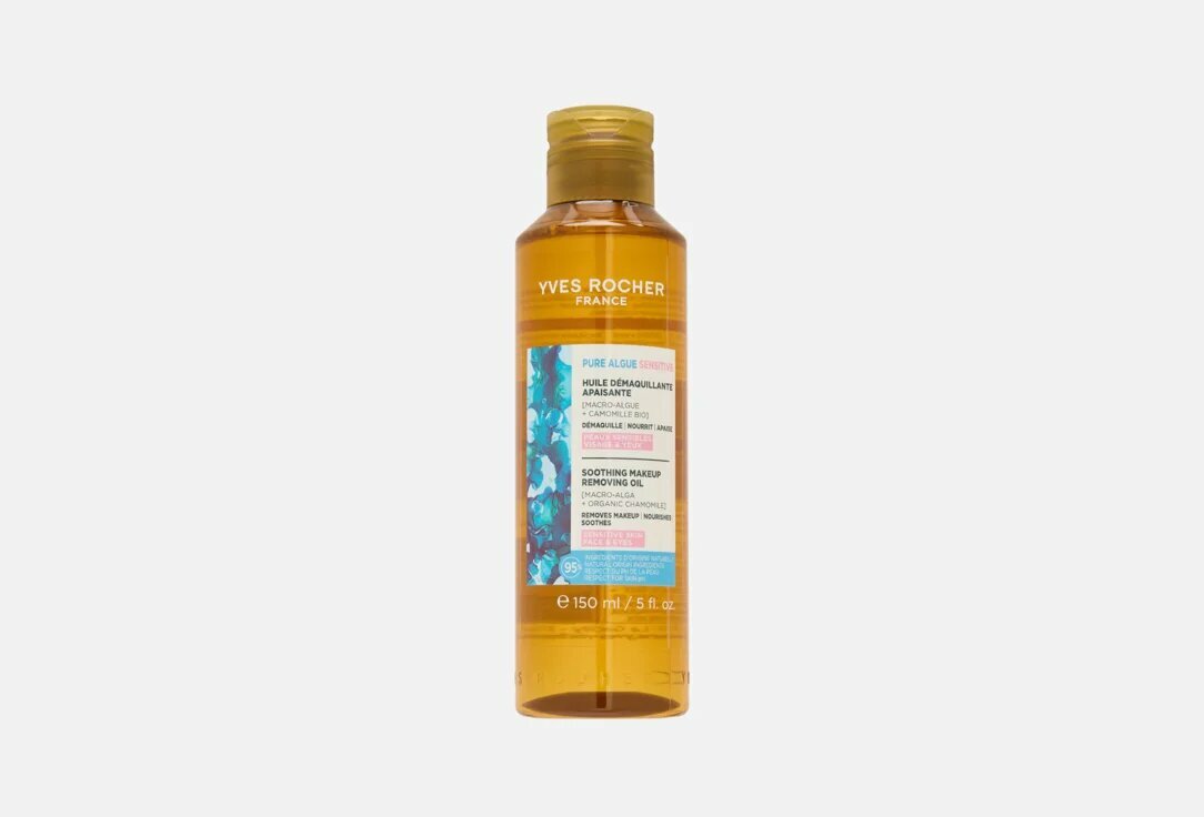 Yves Rocher Soothing Гидрофильное масло 150 мл
