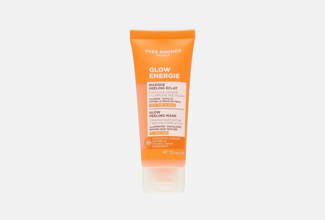 Yves Rocher Glow Маска-пилинг для лица 75 мл