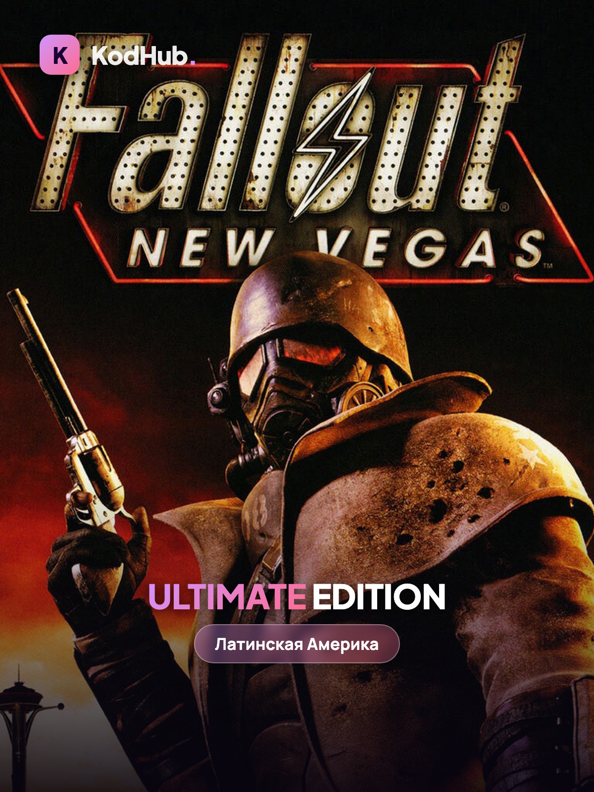 Игра Fallout: New Vegas Ultimate Edition | Steam ключ | Латинская Америка | постапокалиптическое RPG | Цифровой код