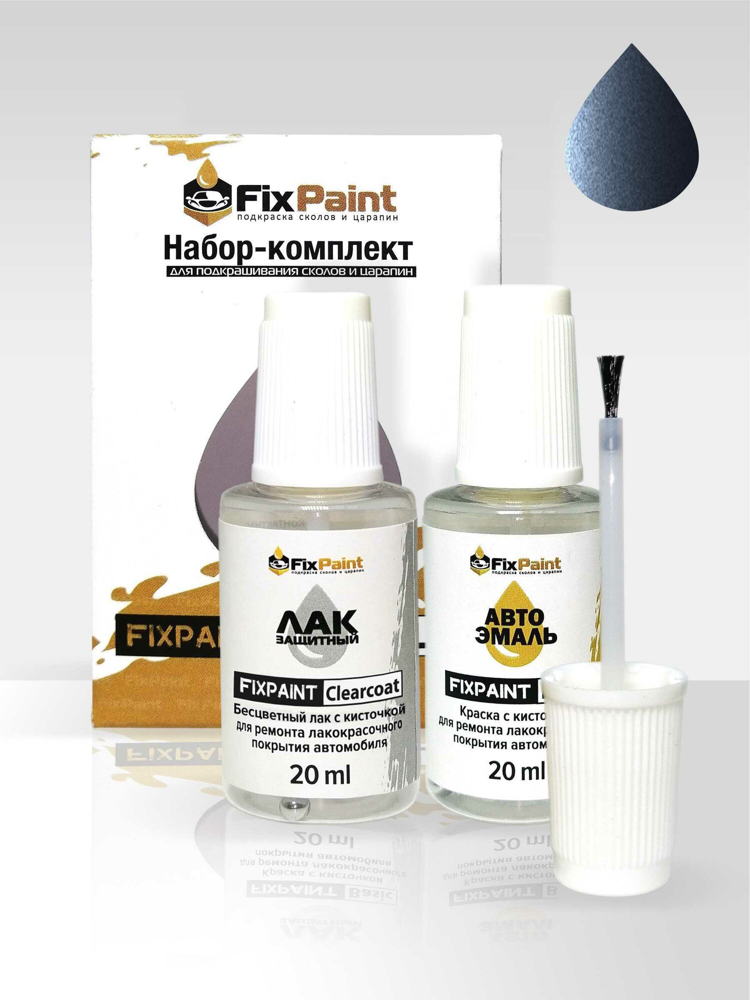 Подкраска KIA SORENTO(BL), код K2, KIA9528 INDIGO BLUE, набор FixPaint Double, краска и лак для подкраски сколов и царапин