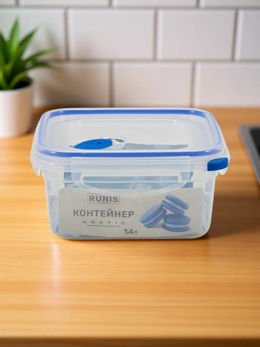 Контейнер для продуктов RUNIS Arctic герметичный, с клапаном, квадратный, 1,4 л, пластик, цв. Син