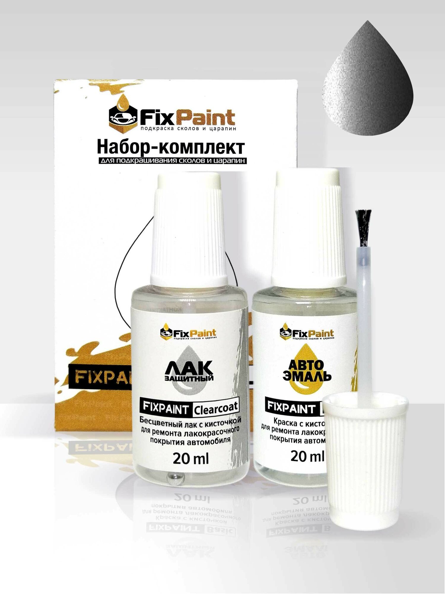 Подкраска OPEL VIVARO(B), код 10J, CASSIOPEA SILVER, набор FixPaint Double, краска и лак для подкраски сколов и царапин