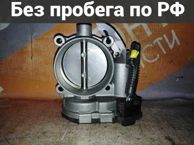 Дроссельная заслонка с пробегом Ford Kuga CBV