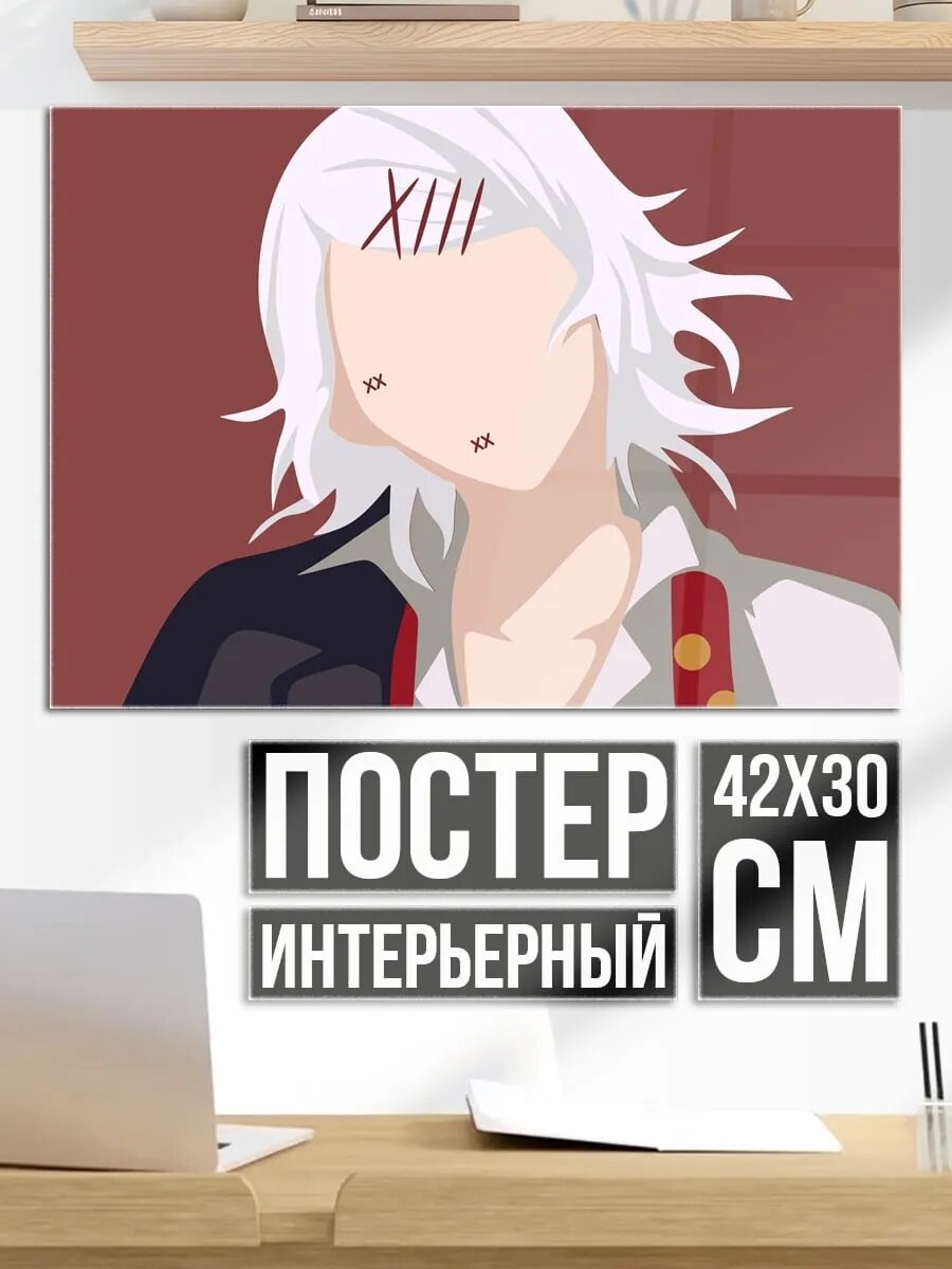 Плакат постер Джузо Сузуя
