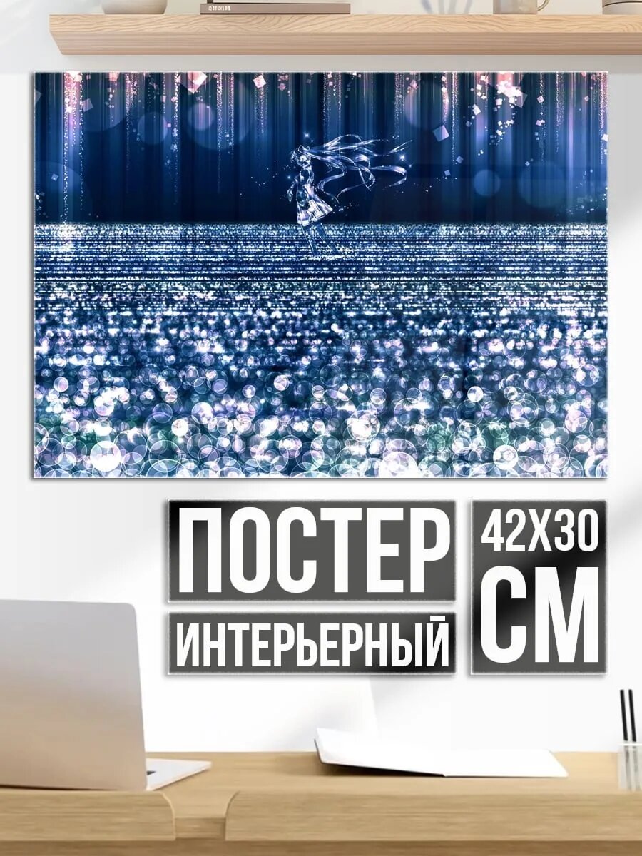 Плакат постер Цифровой шум