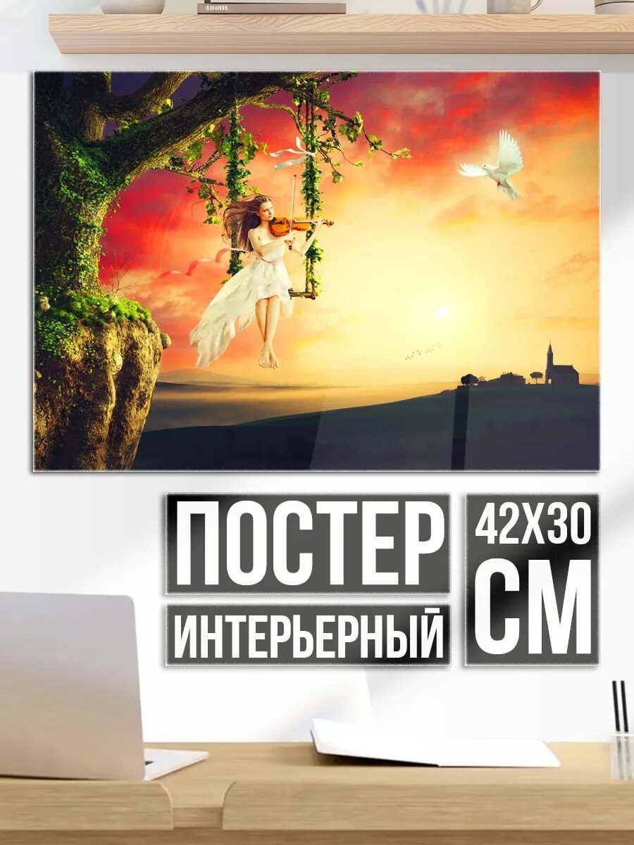 Плакат постер Девушка на качелях