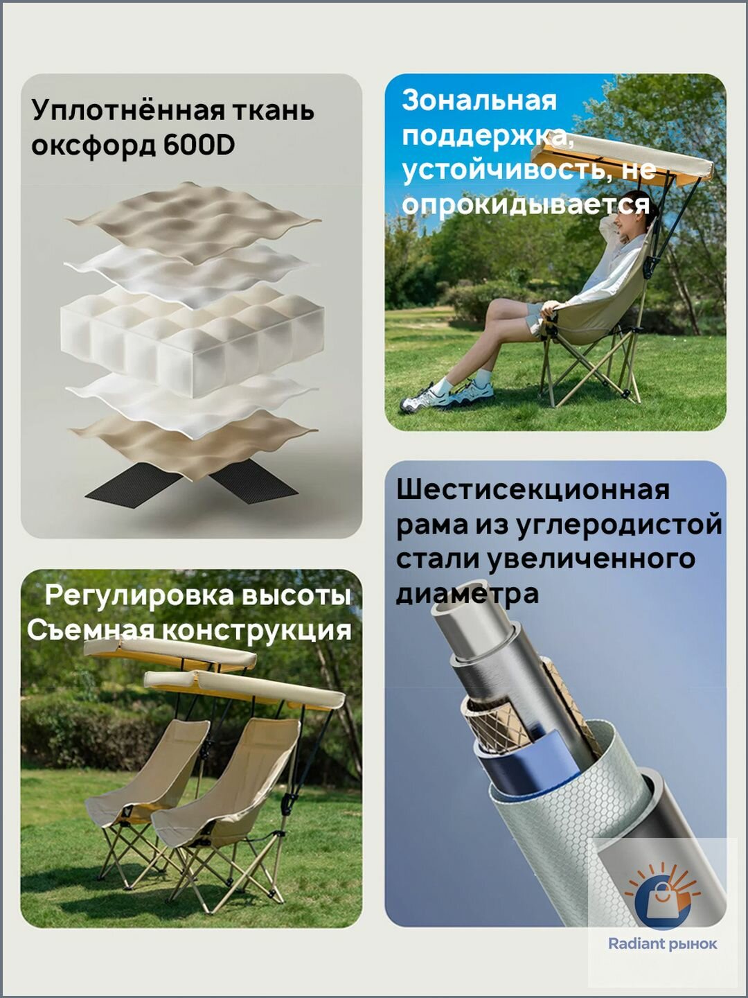 Кресло для рыбалки, бежевый, с крышей, алюминиевый сплав, складное, 3,75 кг — фото 1