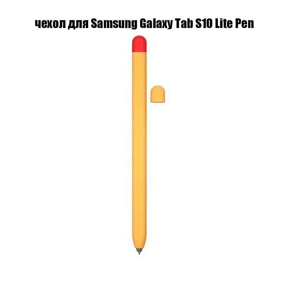 Чехол для Samsung Galaxy Tab S10 Lite Pen силиконовый мягкий тонкий модный противоскользящий