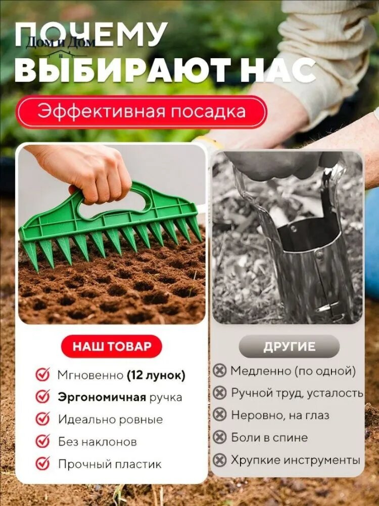 Разбрасыватель, сеялка — фото 1
