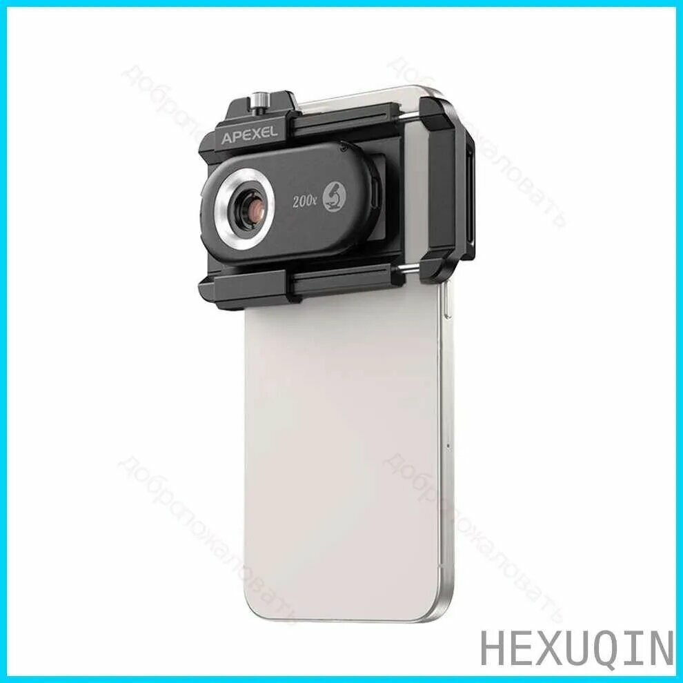 Объектив - микроскоп Apexel PhoneMicro 5 200x для смартфона