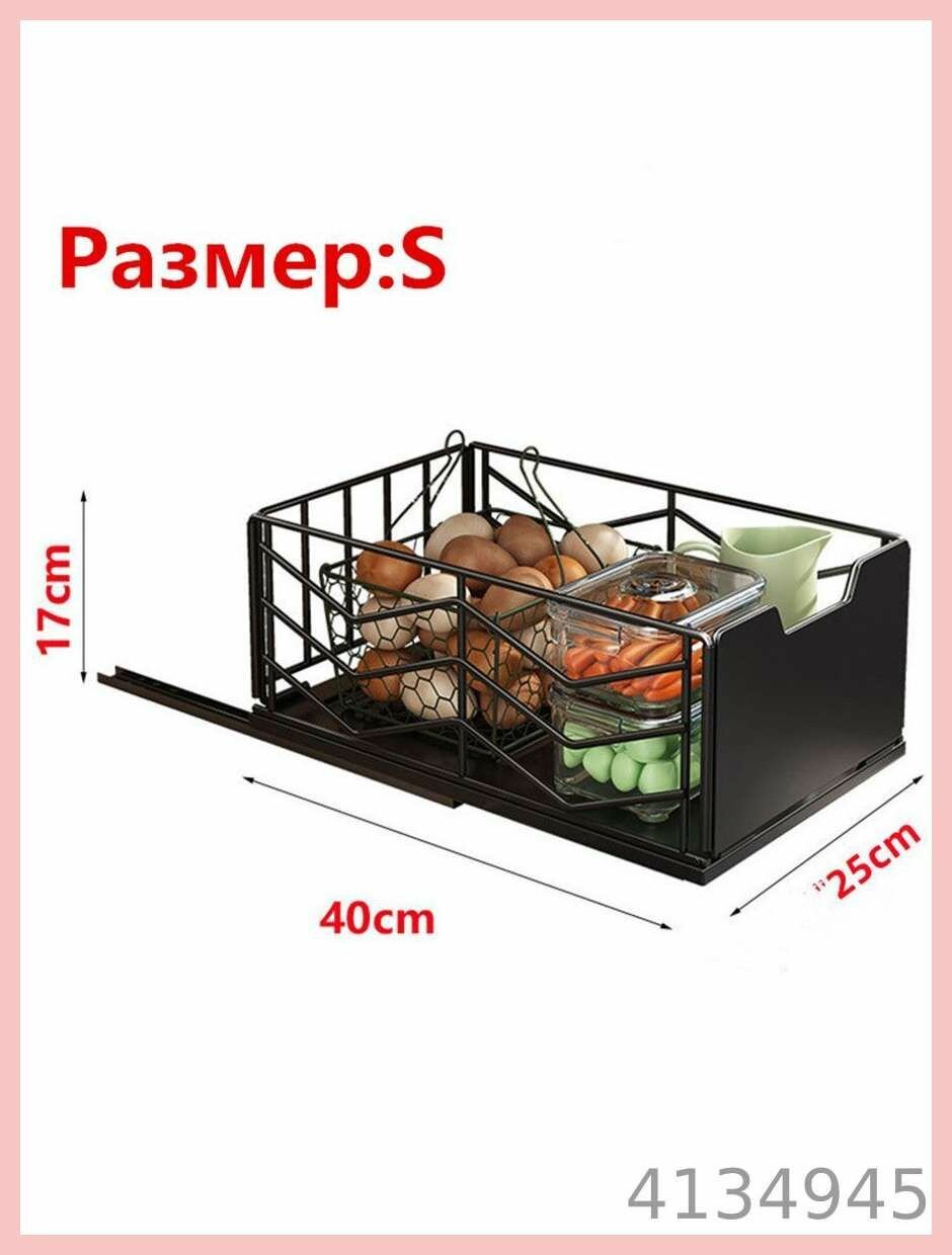 Наполнение для кухонного модуля,25х10х10см