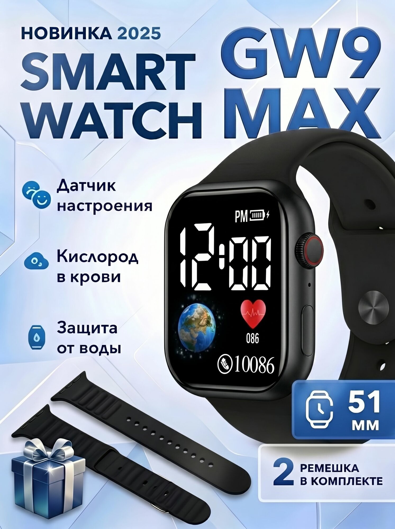 Умные часы HW9 2.01 дюйм, Bluetooth звонок , водонепроницаемые фитнес часы для мужчин женщин
