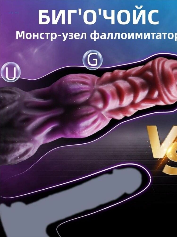 Фаллоимитатор, 28см — фото 1
