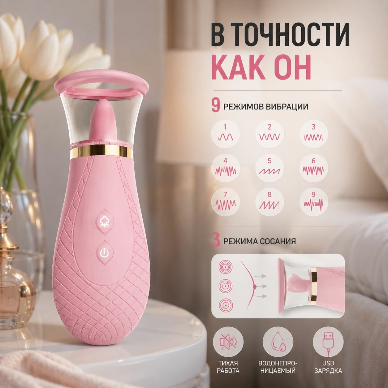 Вибратор, цвет: светло-розовый, 19 см
