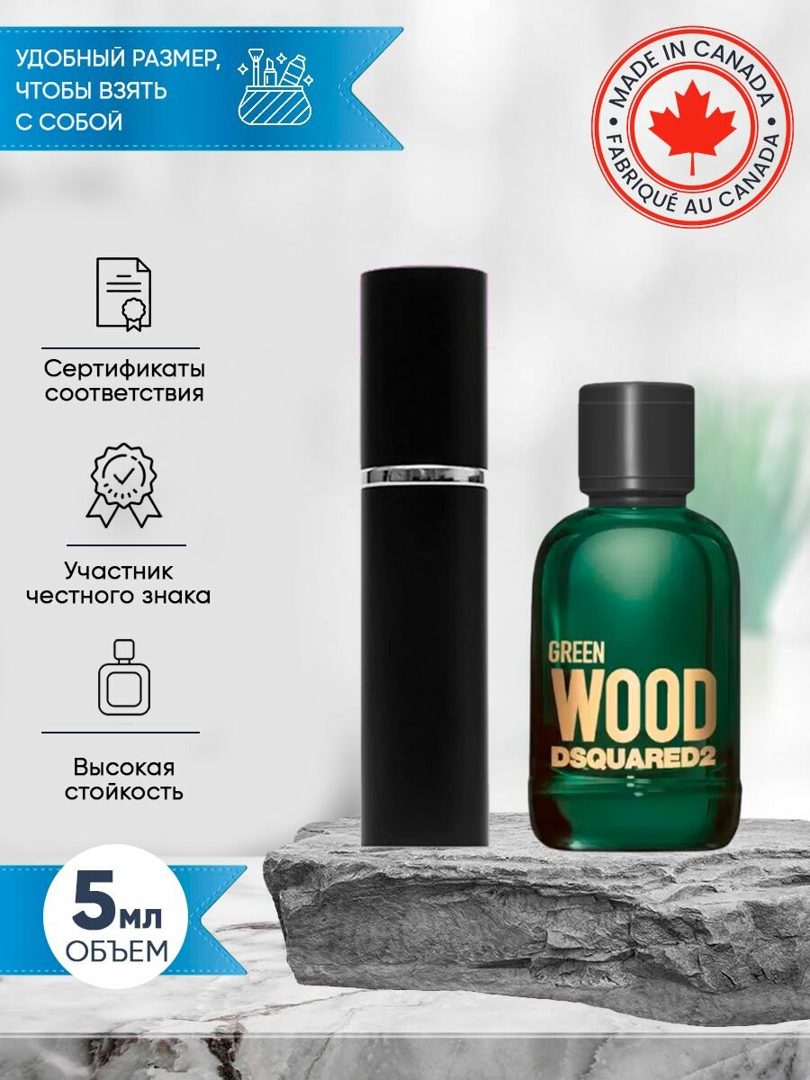 DSQUARED Green Wood Pour Homme туалетная вода мужская 5мл