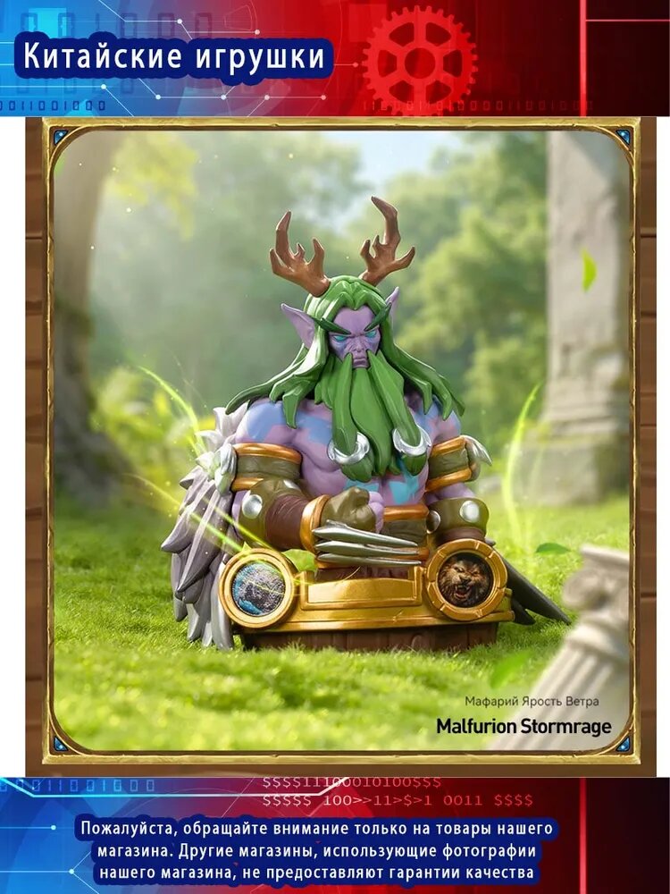 POPMART-Коллекционные фигурки персонажей серии Hearthstone / World of Warcraft,10CM