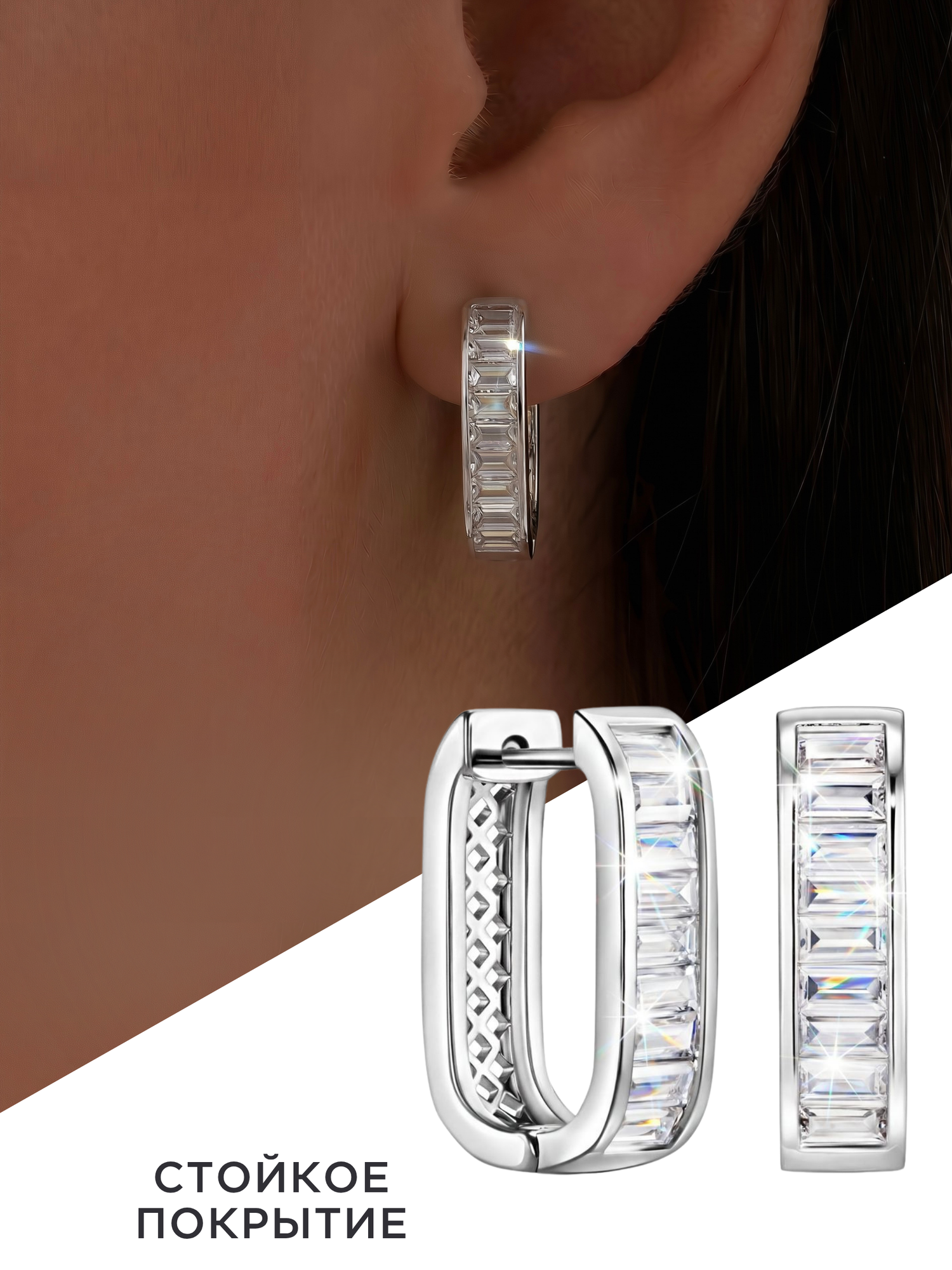Серьги пусеты, конго, фианит