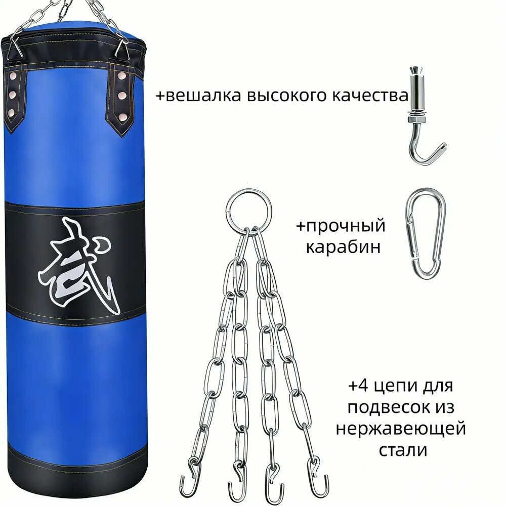 Боксерский мешок, 1.5 кг
