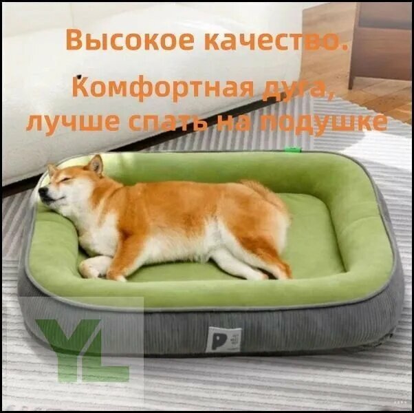 Chachashome Лежанка для кошек и собак премиум-класса с подушкой и съемным чехлом на молнии Мягкий ортопедический лежак для мелких, средних и крупных пород Легко чистить