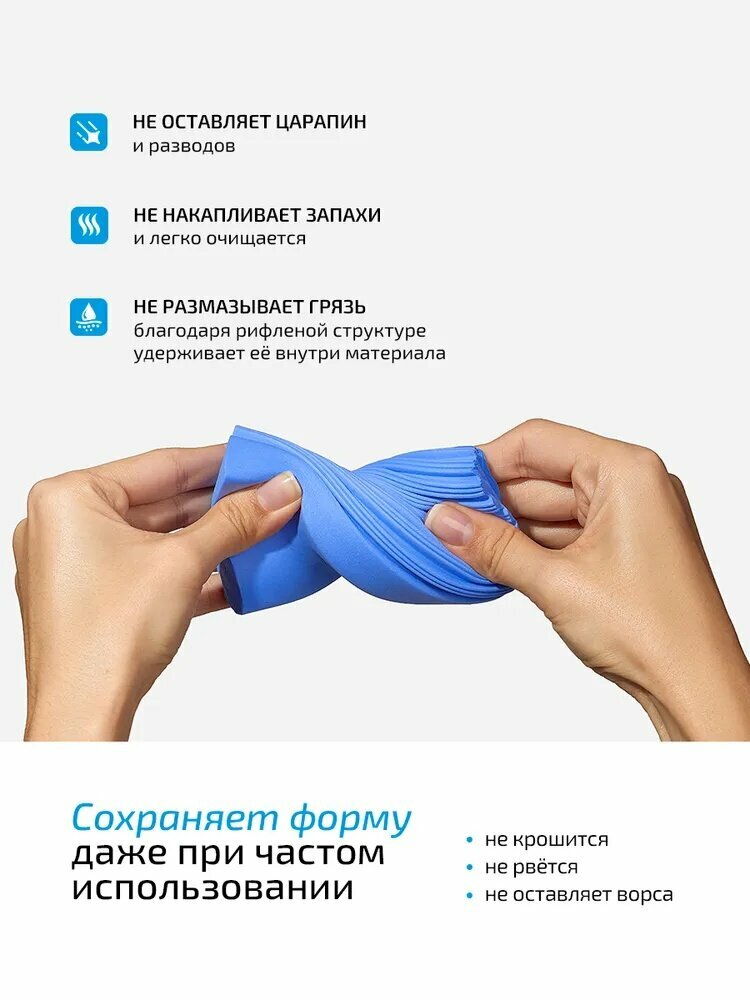Губка, 1 шт. — фото 1