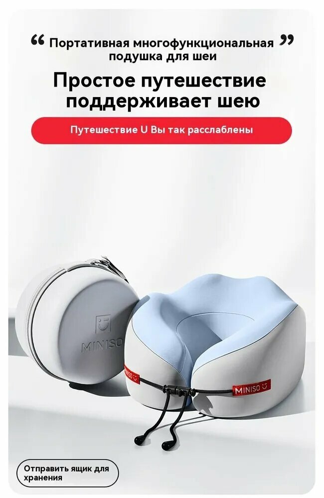 Подушка для шеи — фото 1