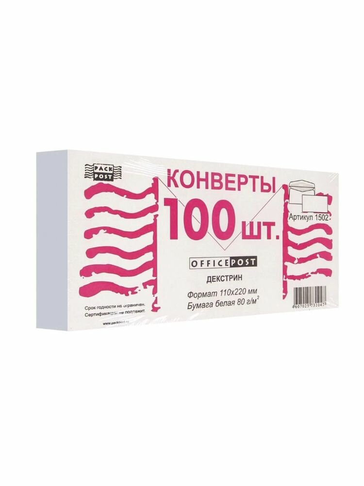 Конверт OfficePost белый E65 декстрин 110х220 мм, 100шт/уп