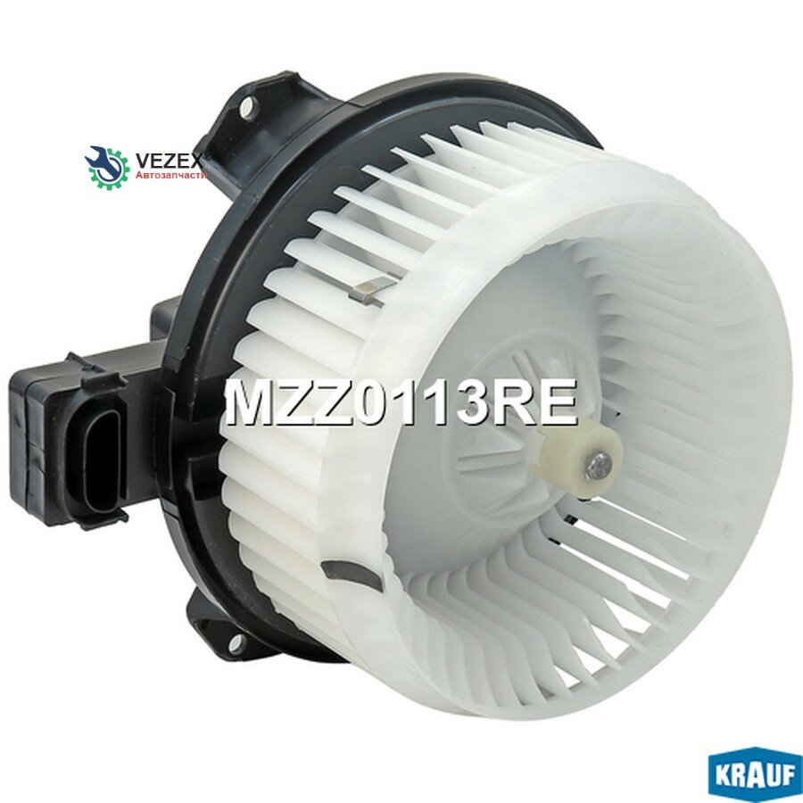 KRAUF MZZ0113RE Мотор печки c крыльчаткой MZZ0113RE