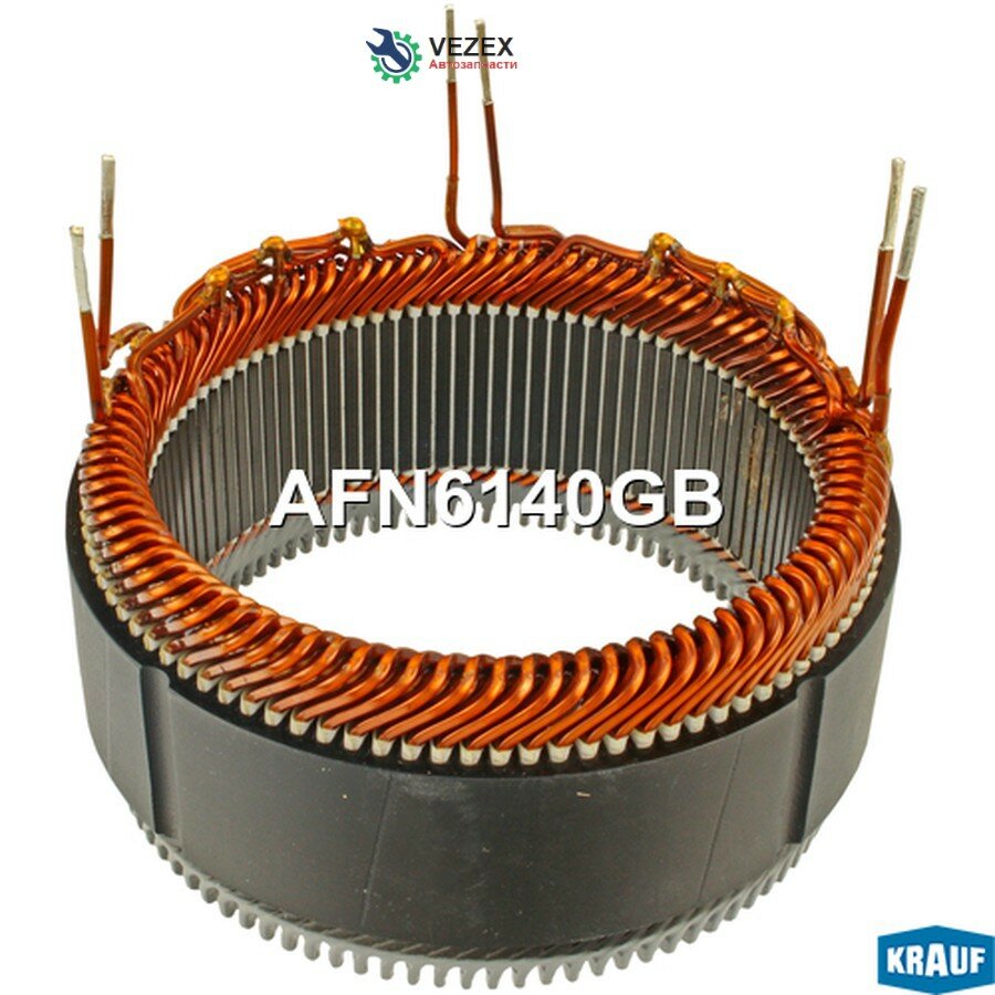 KRAUF AFN6140GB Статор генератора