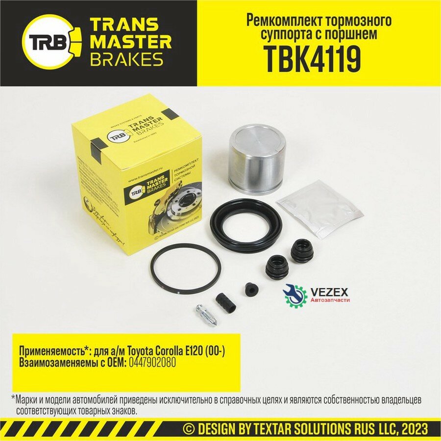 TRANSMASTER TBK4119 Ремкомплект тормозного суппорта с поршнем/91739