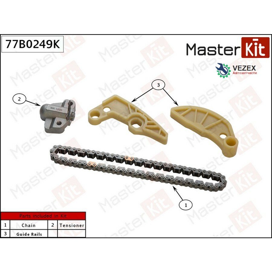 MASTERKIT 77B0249K Комплект цепи масляного насоса KIA Optima (JF) 2.0/2.4 G4KJ 15- MASTERKIT 77B0249K