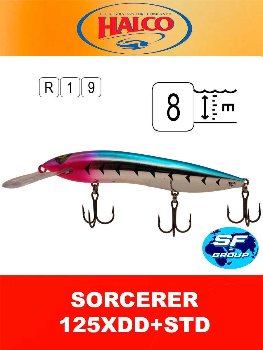 Воблер троллинговый Halco SORCERER 125XDD+STD #R19 PSYCHADELIC PINK HEAD