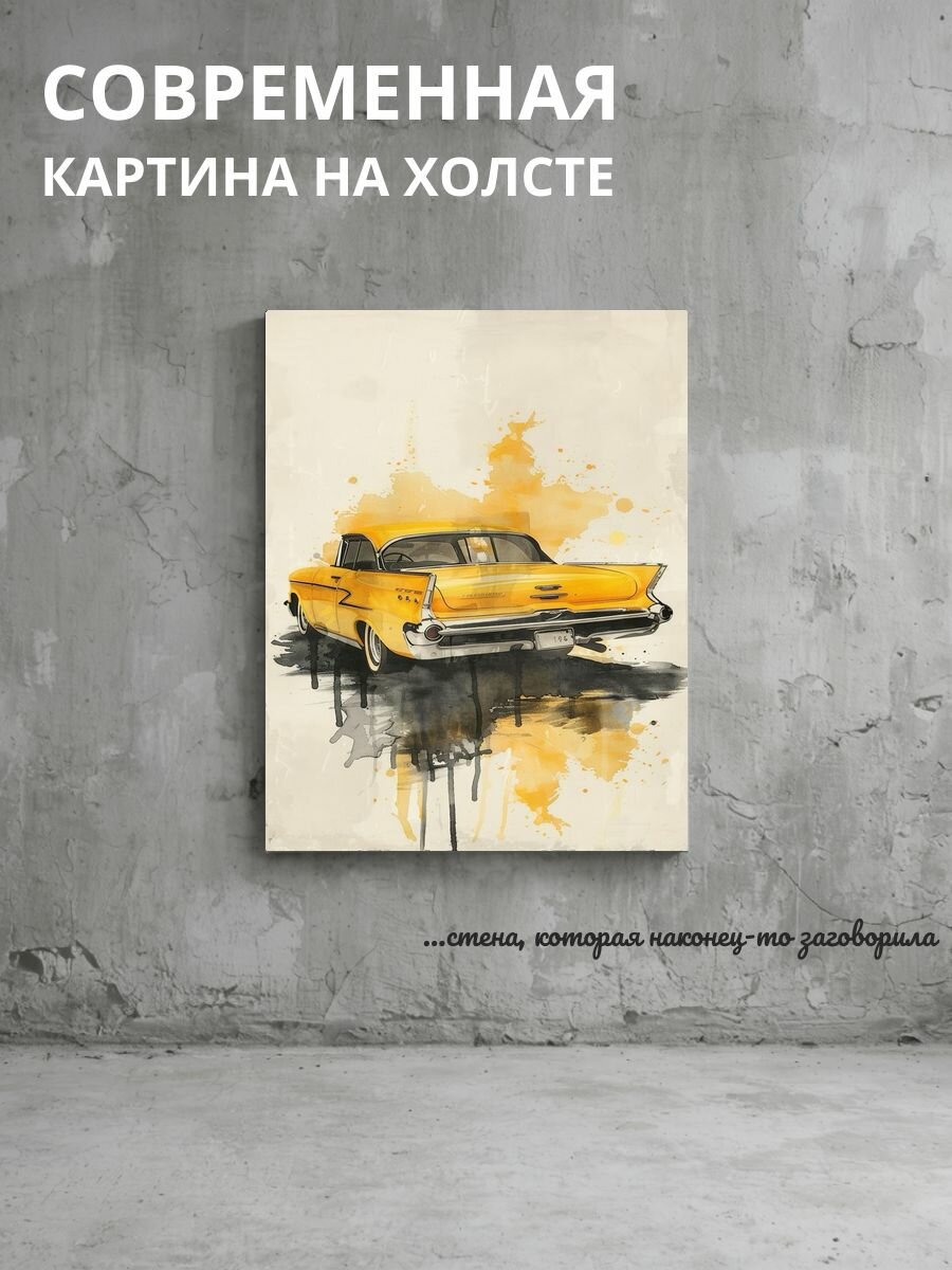 Картина на холсте Автомобильная тема 30x40 см