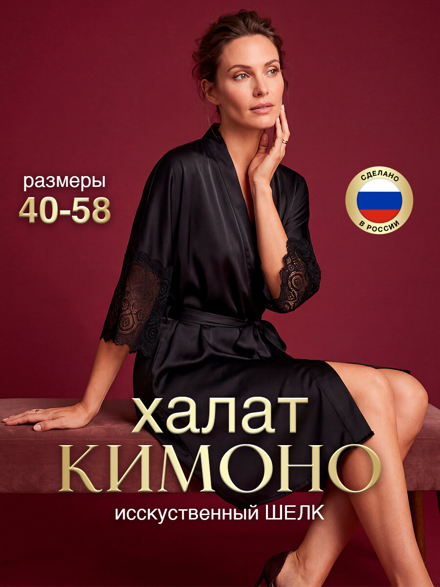 Халат