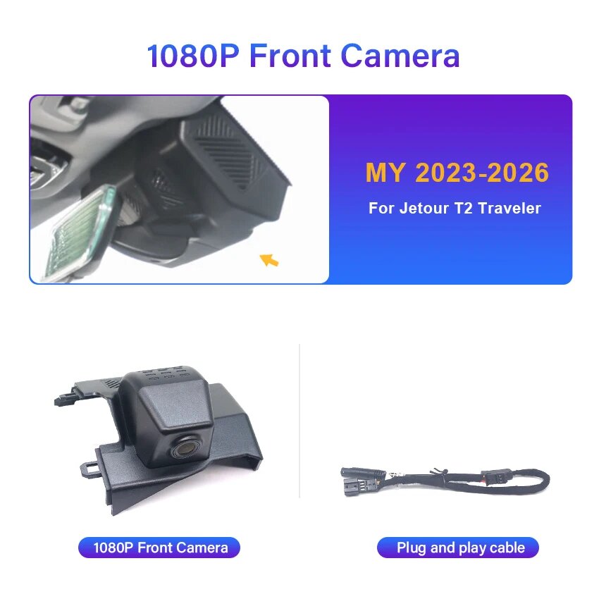 1080P Front Camera для Jetour T2 Traveler 2023-2026
